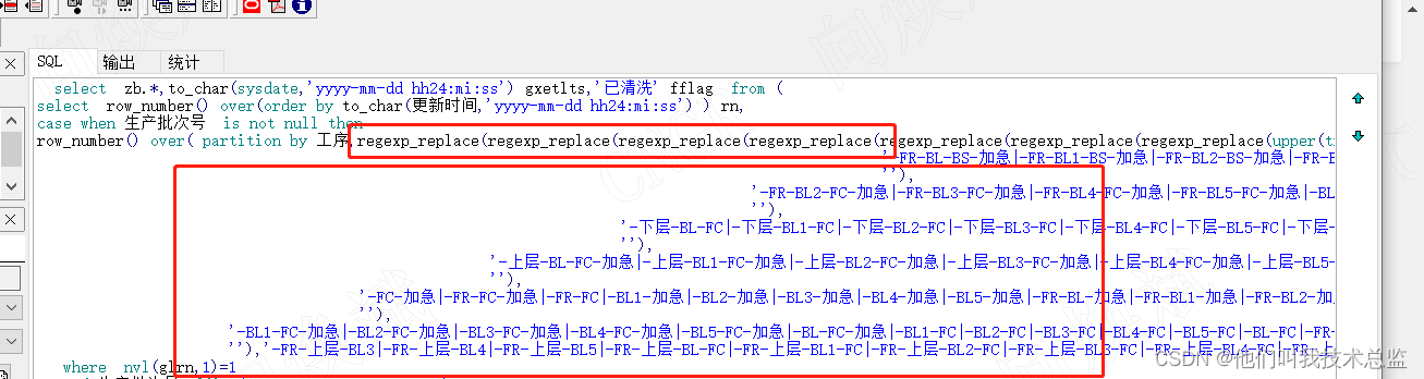 Oracle 正则表达式多项匹配时,相似项有优先级regex匹配多个字符串 Csdn博客