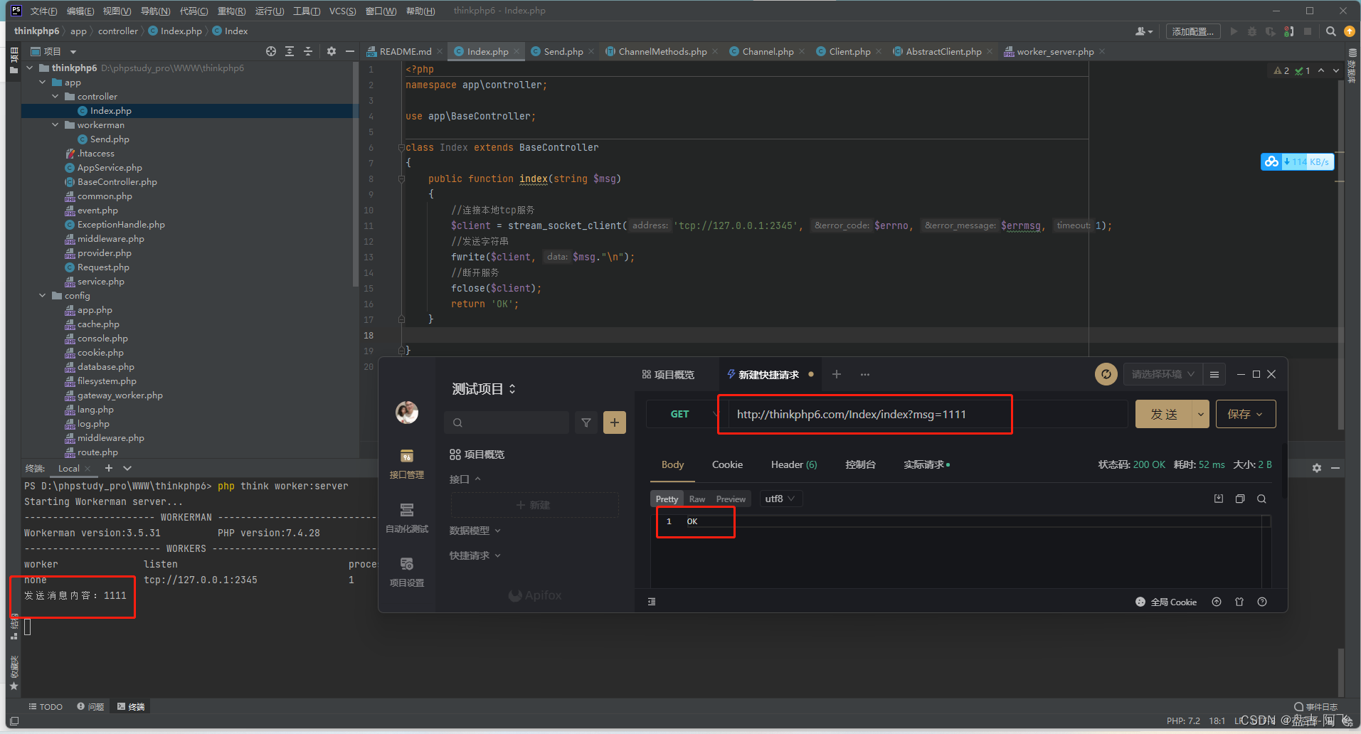 Php简单实现rabbitmq消息列队(必须收藏) Php Rabbitmq Csdn博客