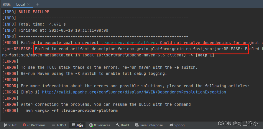 idea 新拉项目依赖加载报错(omitted for duplicate)_omitted for duplicate解决方法-CSDN博客