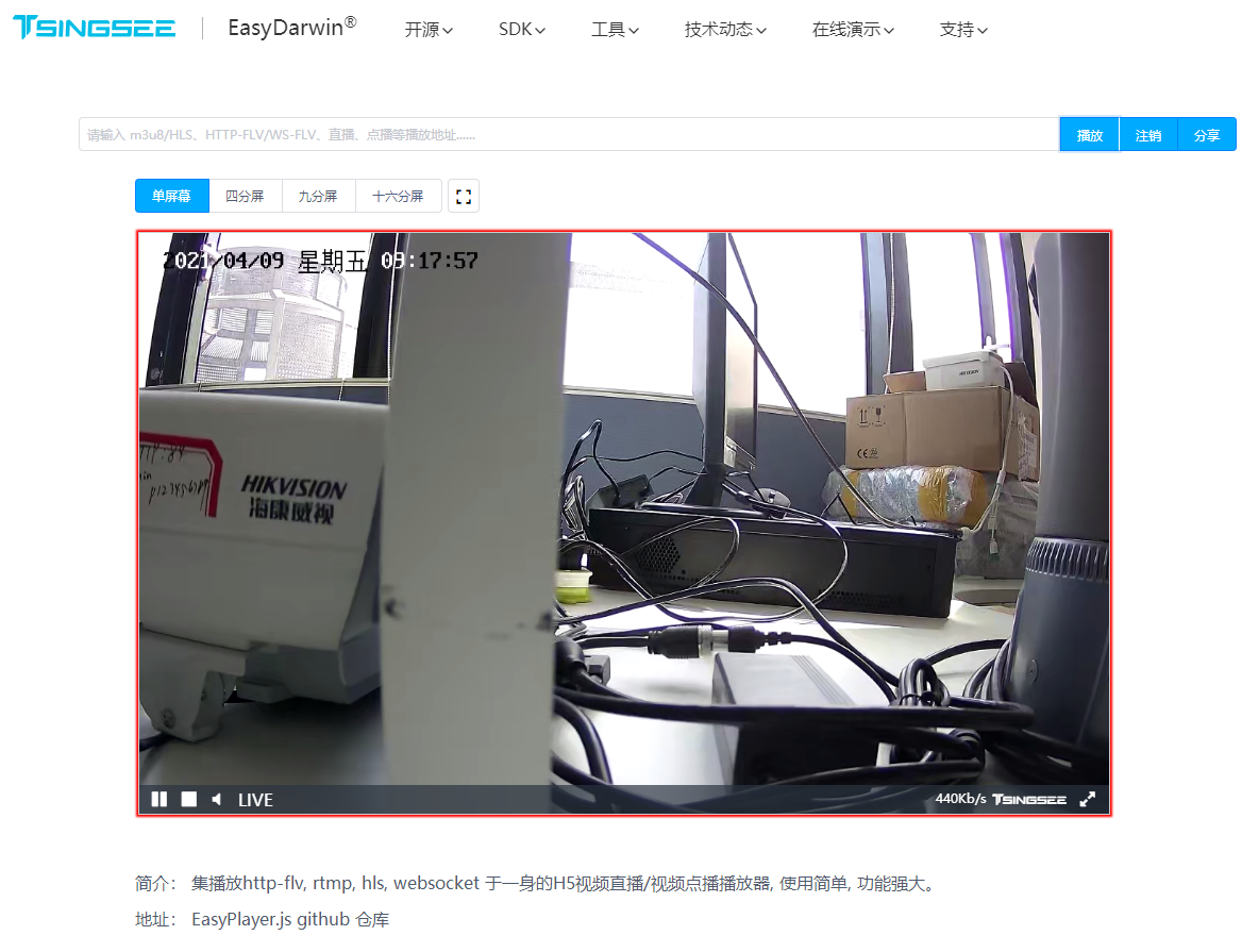 H265编码网页视频流媒体播放器EasyWasmPlayer.js播放控制台提示Uncaught TypeError排查_easywasmplayer typeerror: c is not ...