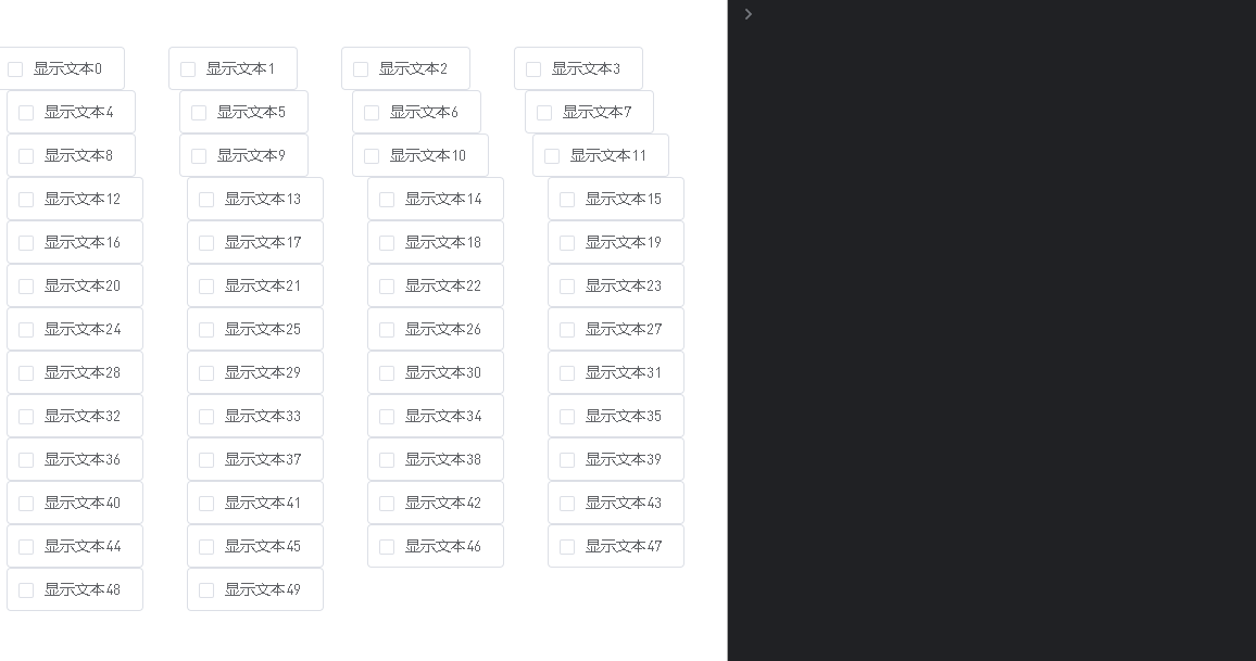 【sgrectselect】自定义组件：vue实现拖拽鼠标圈选、划区域、框选组件：矩形区域选中checkbox，并回调相关选中、取消选中的操作。 Csdn博客