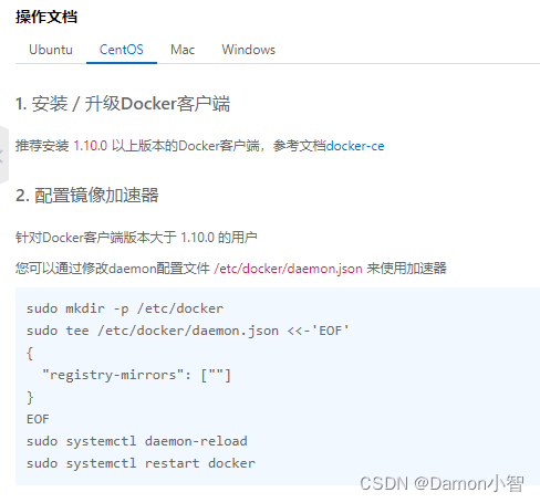 SpringCloud-Docker安装与详解_springcloud docker-CSDN博客