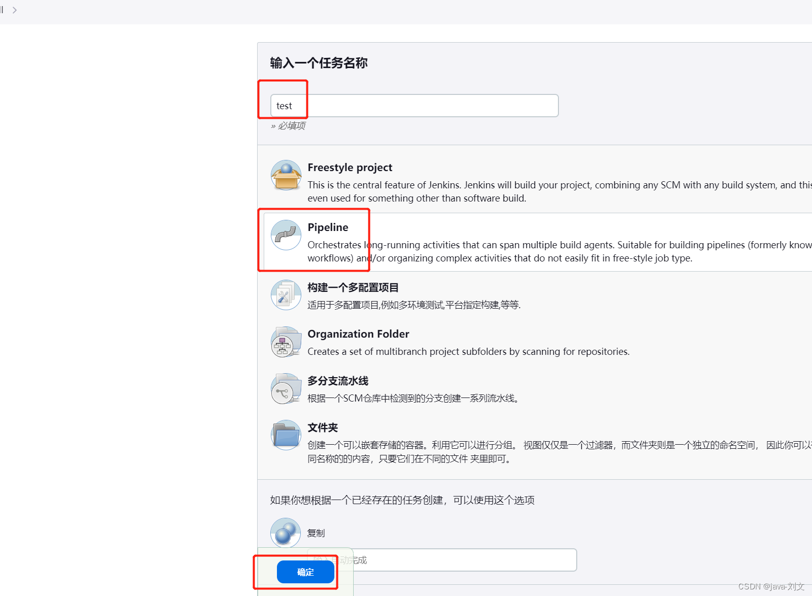 window10+jenkins 远程部署Java项目_jenkins连接的win10编译机需要搭建什么环境或者软件吗-CSDN博客