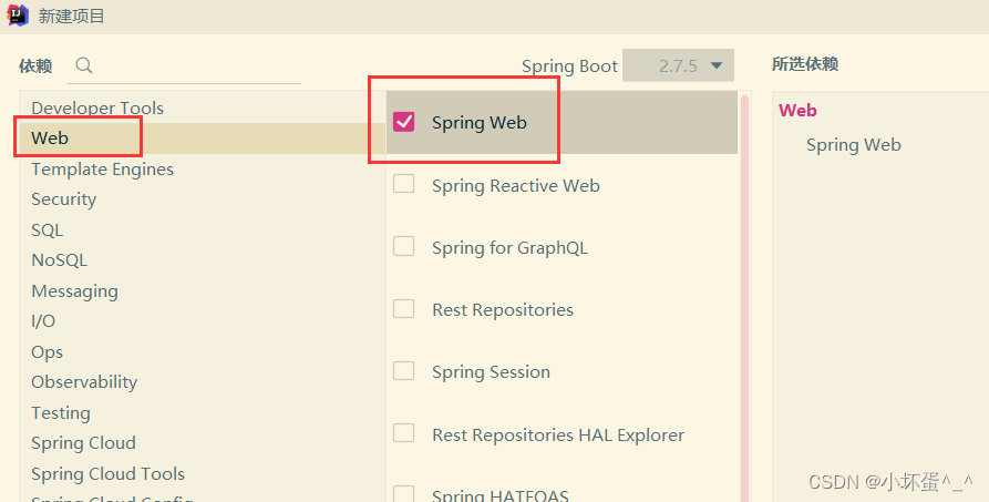[SpringWeb]SpringMVC框架基本配置_springmvc如的页面在哪-CSDN博客