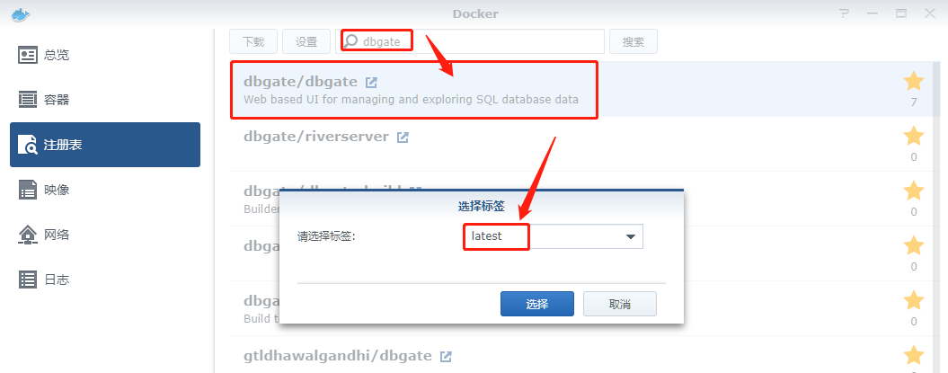 跨平台数据库管理器DbGate-CSDN博客