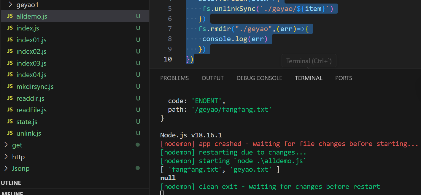 前端学习笔记202310学习笔记第一百壹拾玖天-模块包-内置模块http之fs文件操作模块4-CSDN博客