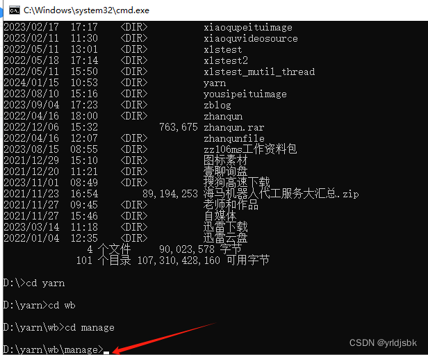vue前端开发自学,使用yarn脚手架创建vue项目_yarn vue-CSDN博客