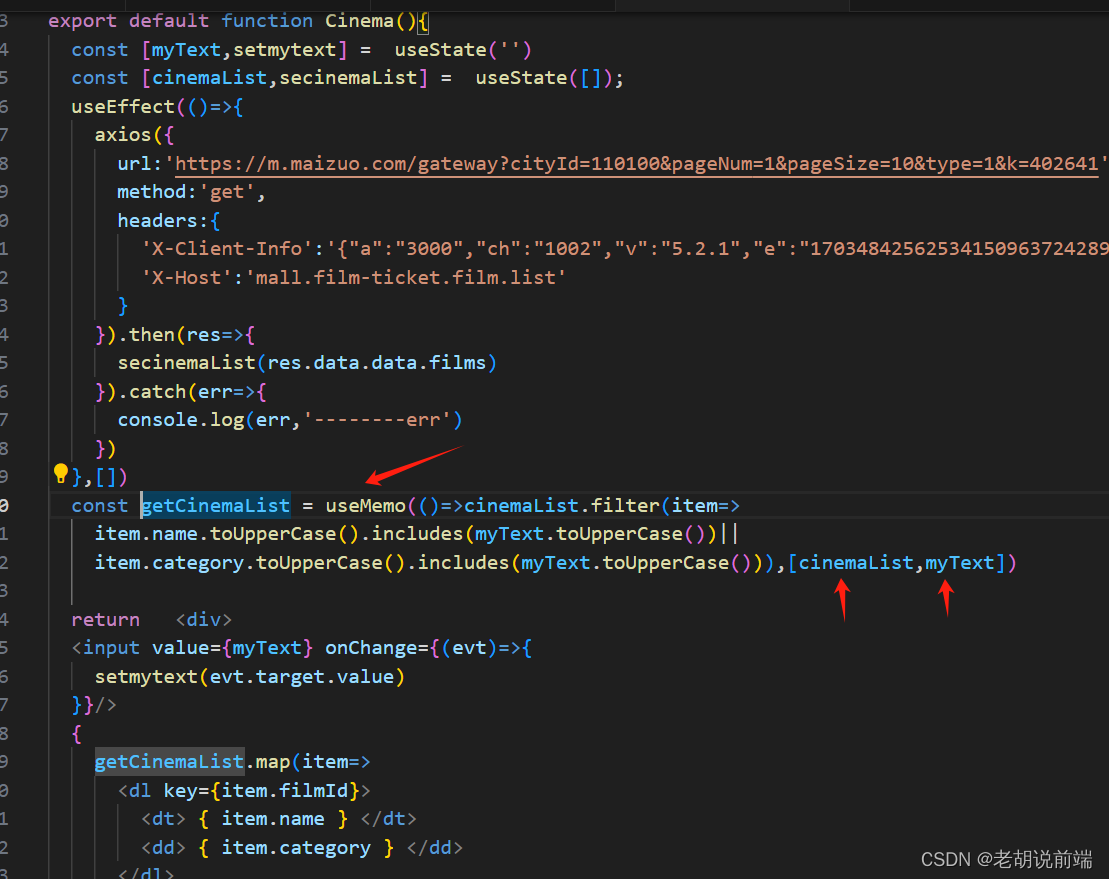 react useMemo 用法-CSDN博客