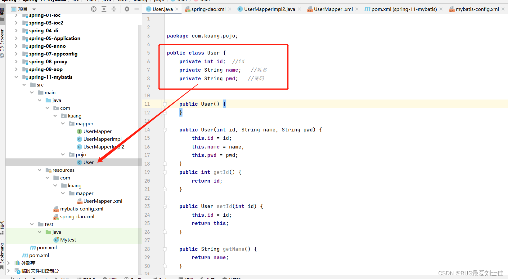 Spring整合Mybatis_import org.mybatis.spring.support.sqlsessiondaosup-CSDN博客