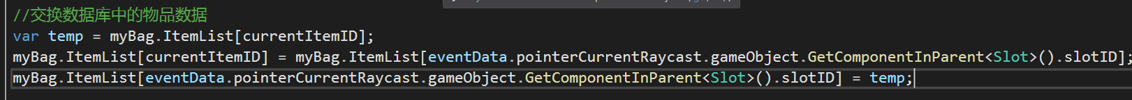 Unity2D案例学习——背包系统制作（ScriptableObject）_unity set native size按键在哪-CSDN博客