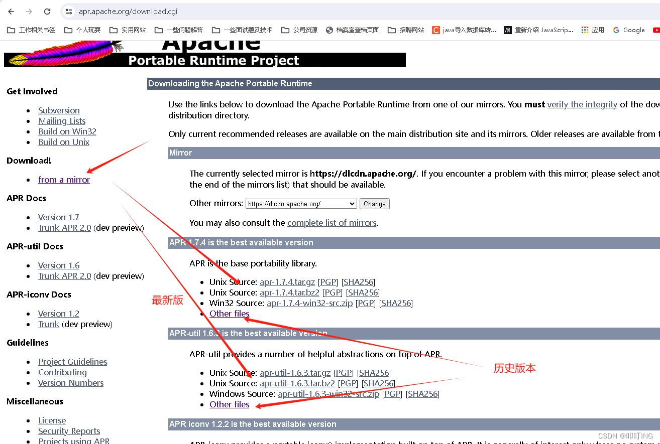 apache文件映射（httpd）安装及升级-一篇就够_apache升级-CSDN博客