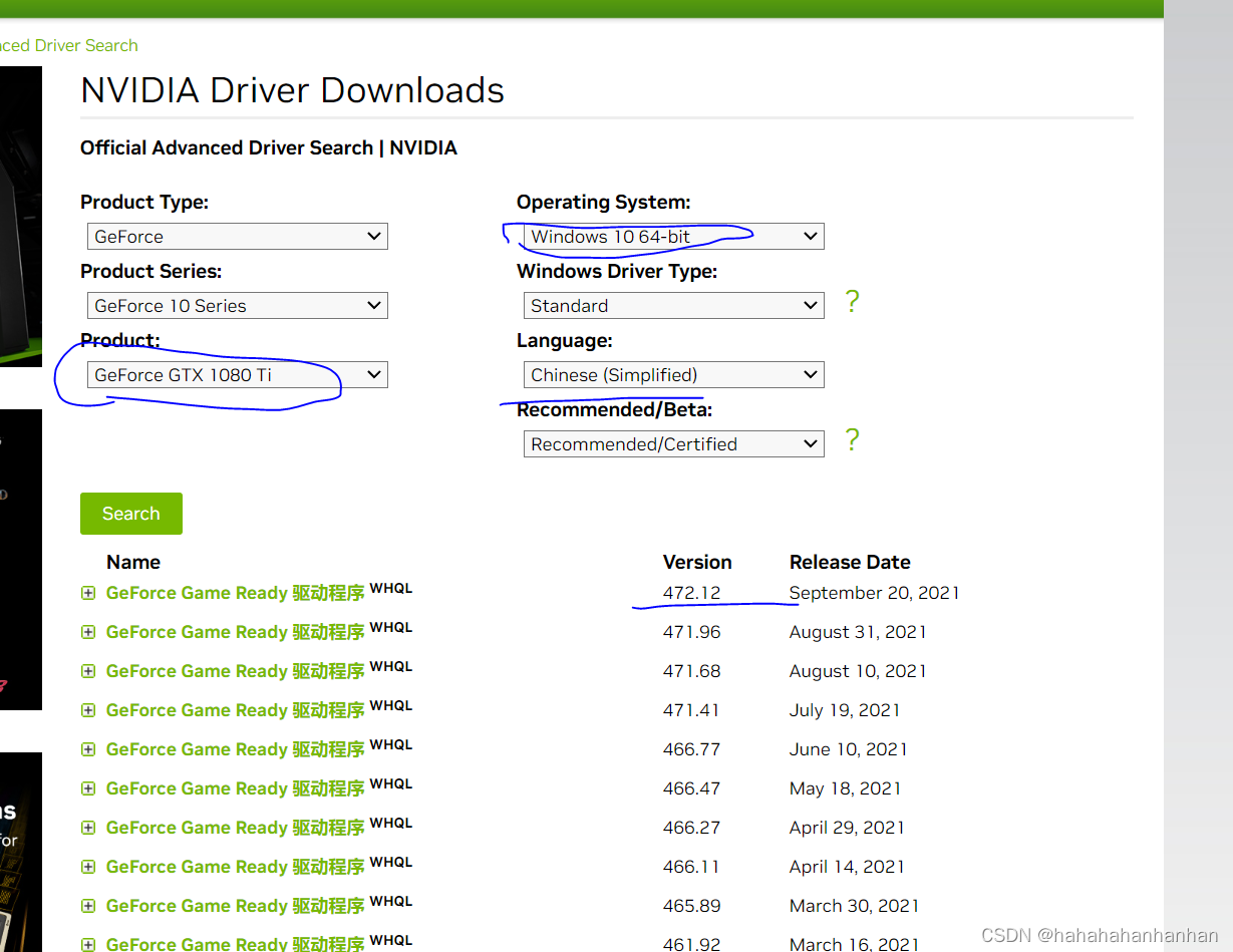 windows CUDA更新（最简单方法）+虚拟环境torch和cuda安装_怎样升级cuda版本-CSDN博客