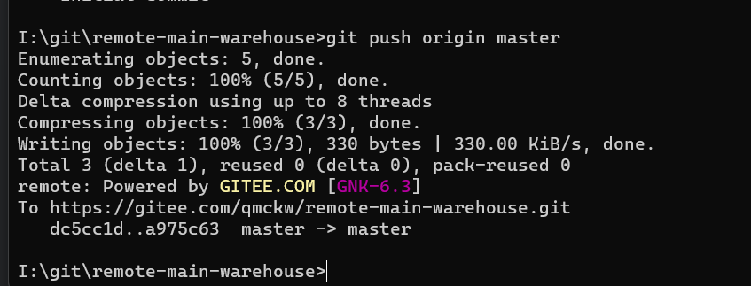 gitee进行仓库管理工作：提交PR_gitee 提pr-CSDN博客