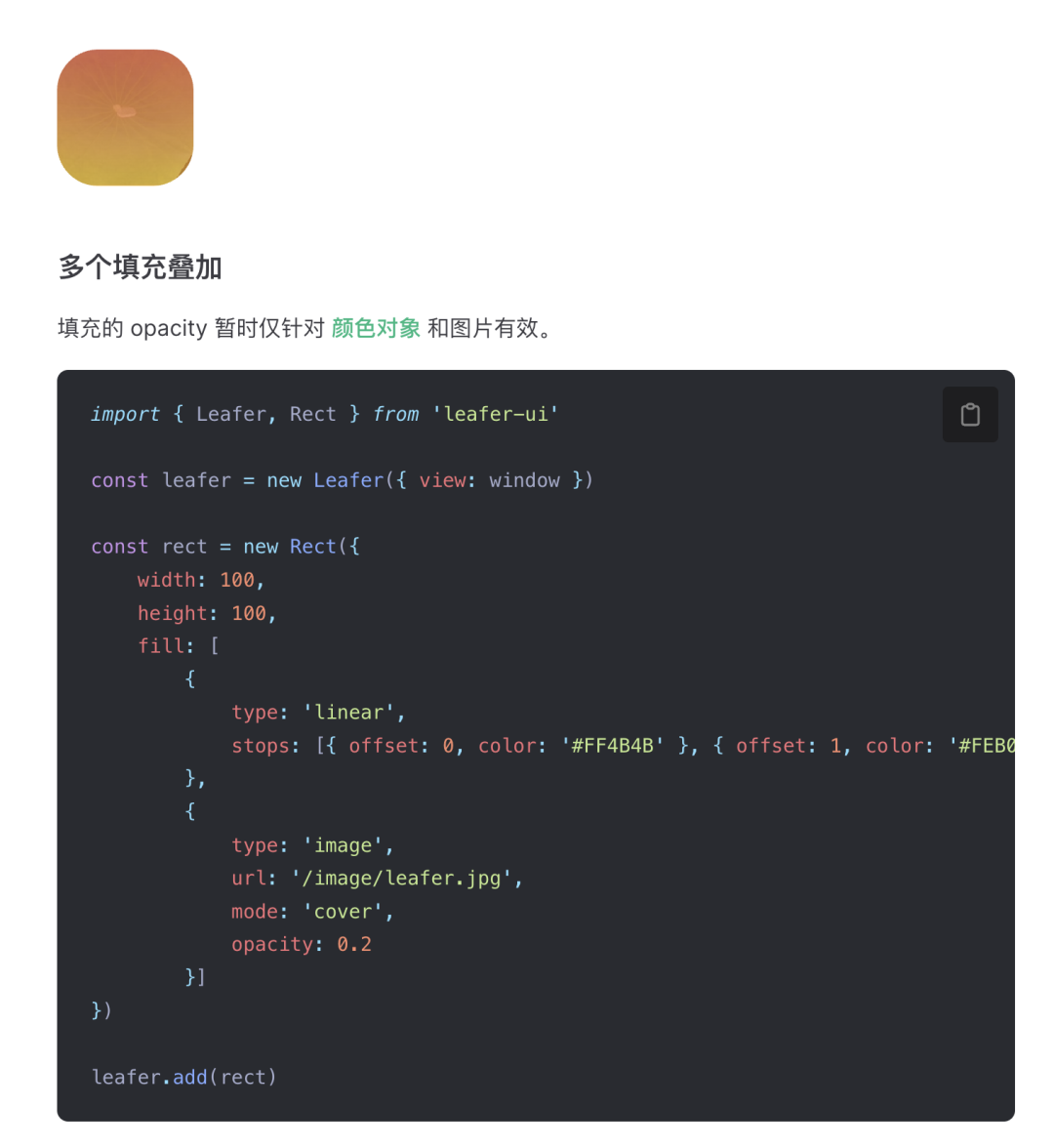 leaferjs，全新的 Canvas 渲染引擎-CSDN博客