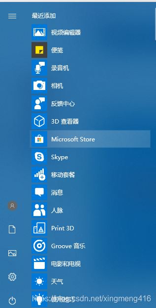 Windows10系统恢复应用商店的方法_get-appxpackage -allusers | foreach {add-appxpacka-CSDN博客