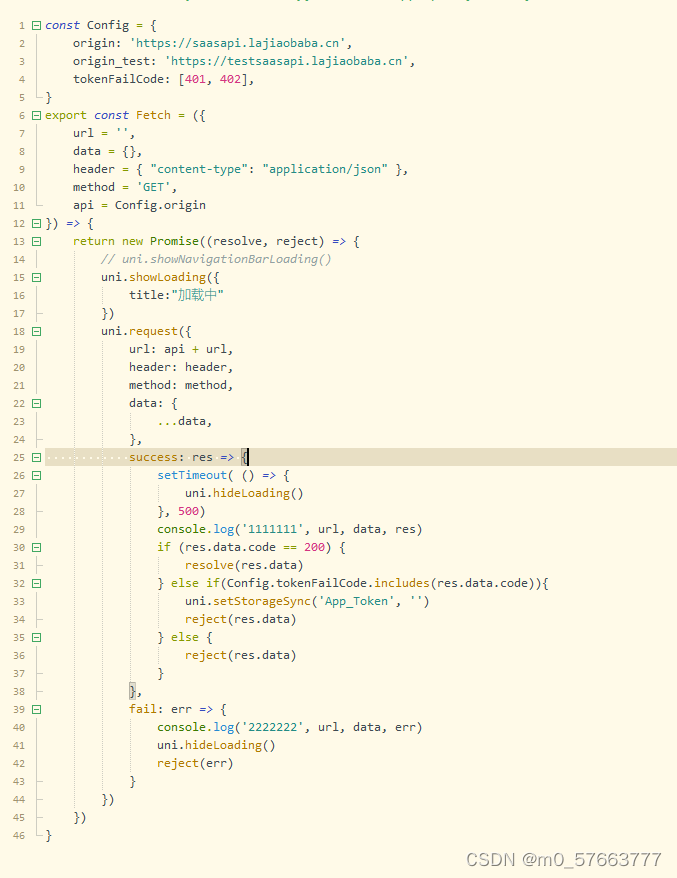 uniapp封装fetch请求_uniapp fetch-CSDN博客