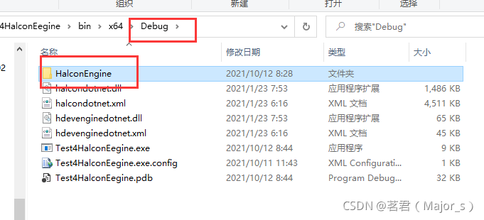 C#与Halcon联合编程：调用Halcon引擎的实战指南-CSDN博客