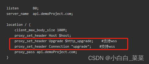 WebSocket connection to ‘ws://域名/cweb/api//websocket/2222‘ failed: Error during WebSocket错误 ...