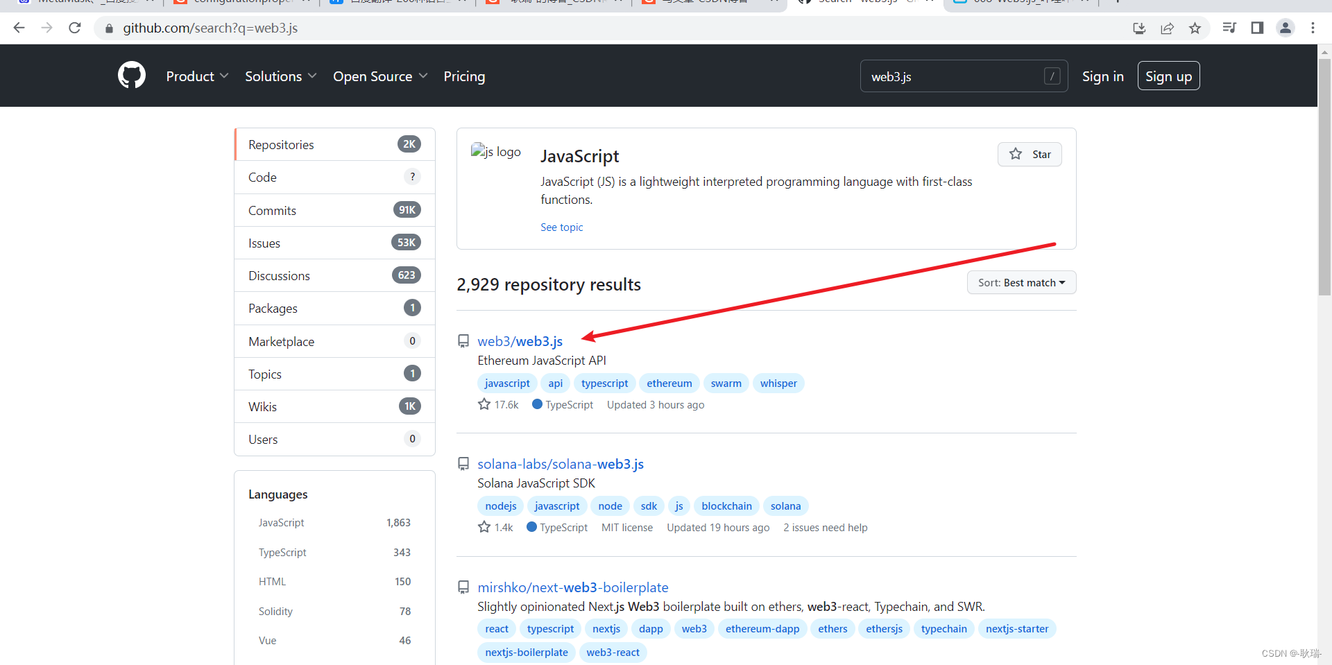 web3.js获取导入_怎么引入web3.js库-CSDN博客