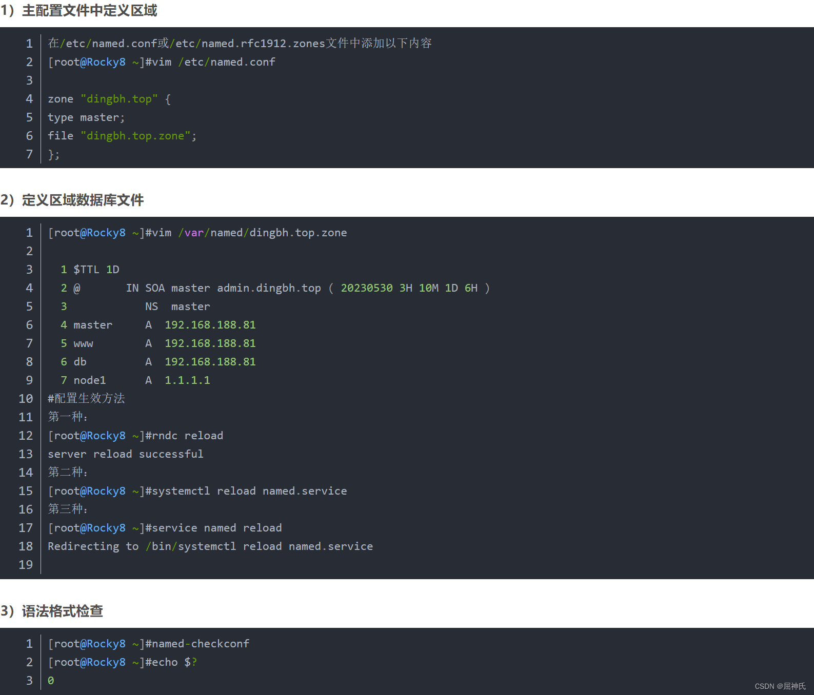 IT技术详解：PAM配置、DNS解析、MySQL优化与安全加固-CSDN博客