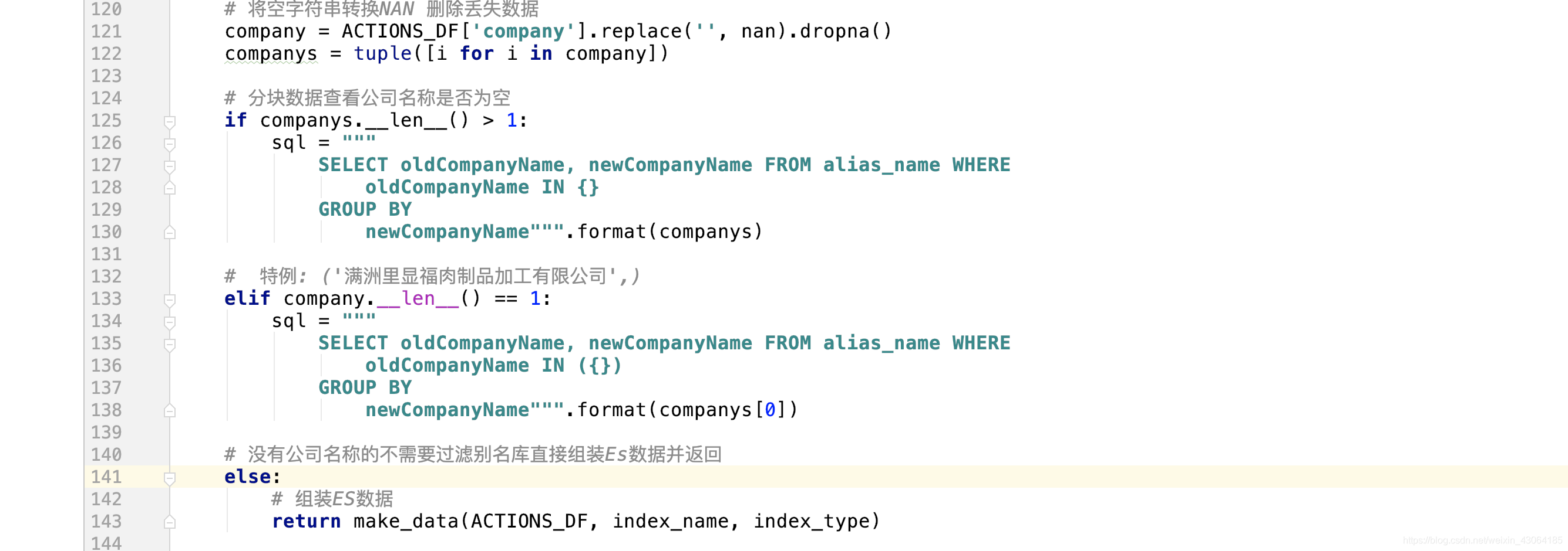 取消Pycharm中SQL语句的高亮黄色背景色_python中写sql报黄-CSDN博客