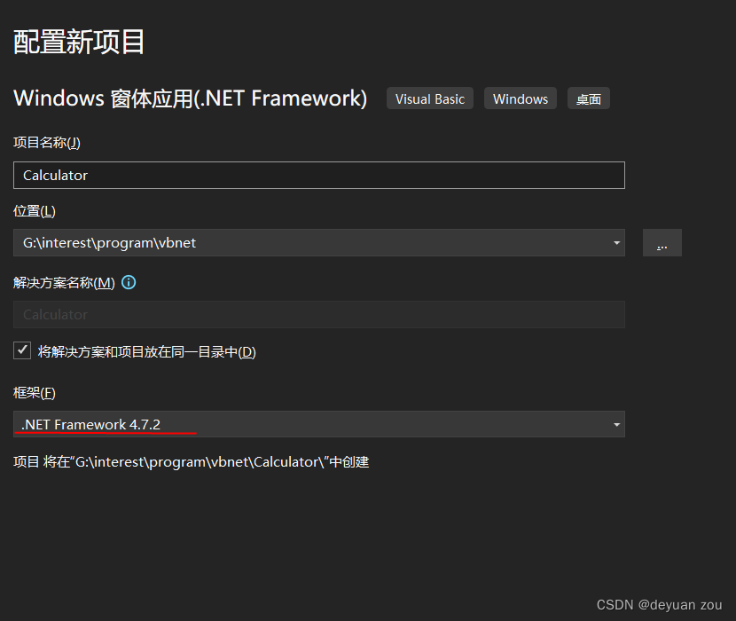 用vb.net制作一个简单的计算器_vb编程计算器怎么设置-CSDN博客