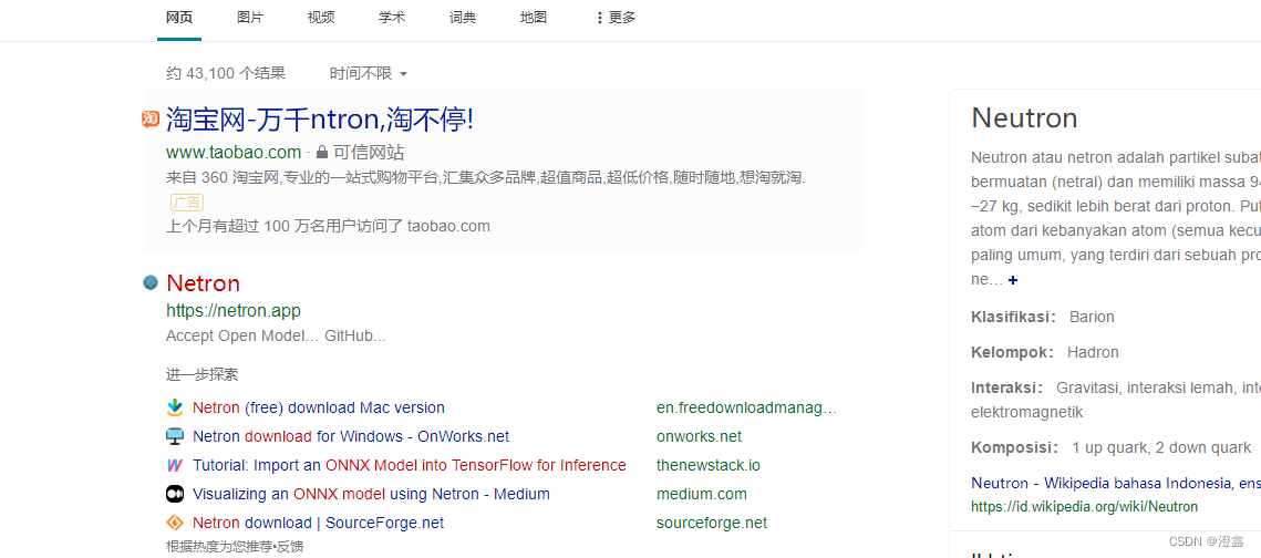 YOLOv5转onnx格式文件，并将其用netron可视化_github中yolov5.onex文件-CSDN博客