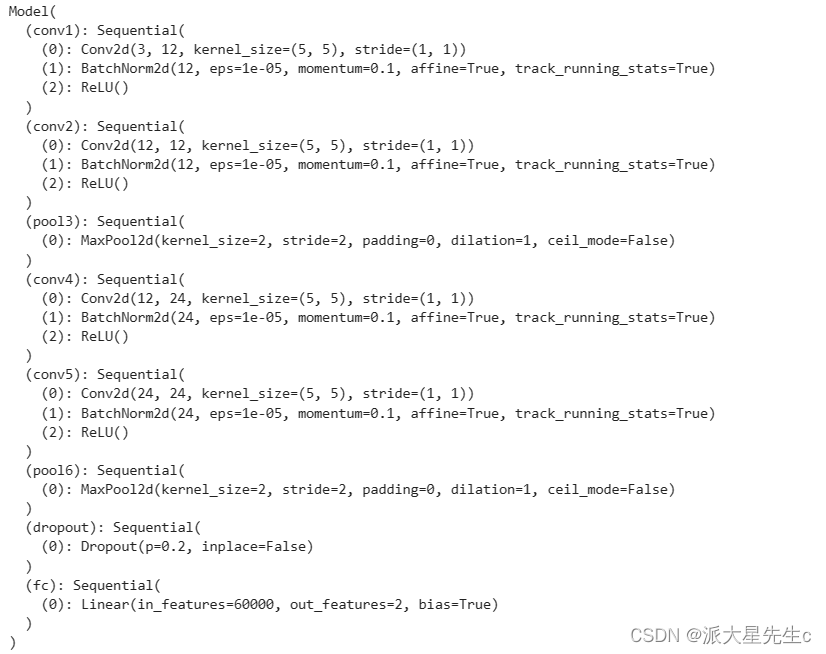 365天深度学习训练营-第P5周：运动鞋识别_lr=2e-4-CSDN博客