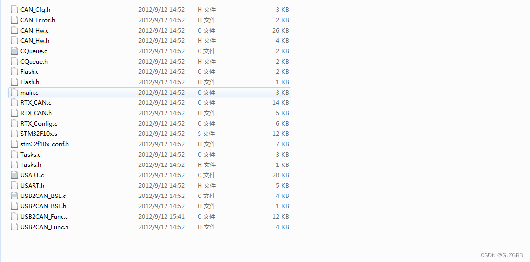 基于STM32F103单片机设计 USB转CANBUS应用接口板硬件（原理图+PCB）+STM32单片机软件源码_stm32f103 usb转can-CSDN博客