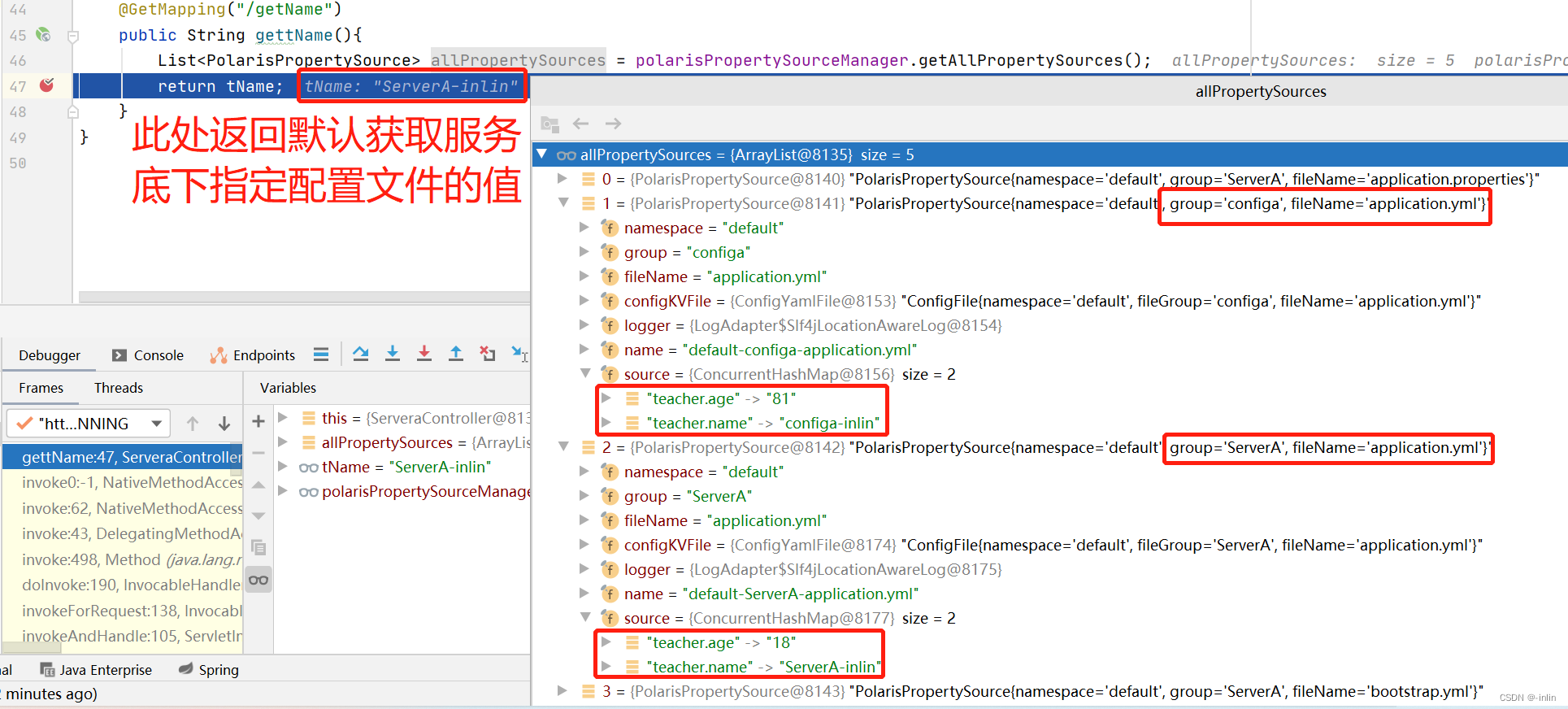 Spring Cloud Tencent Config学习笔记_拉取北极星配置文件-CSDN博客
