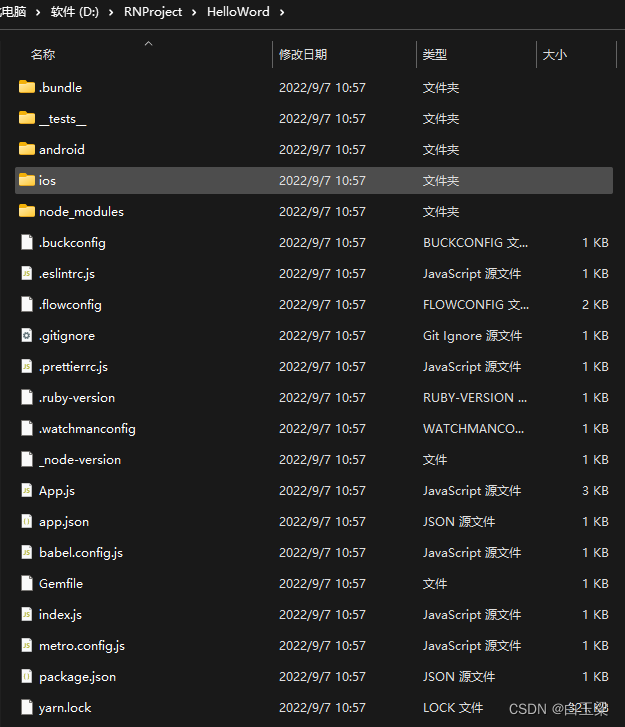Reactnative入门(一)——环境搭建及第一个rn项目—helloworldrn项目搭建 Csdn博客