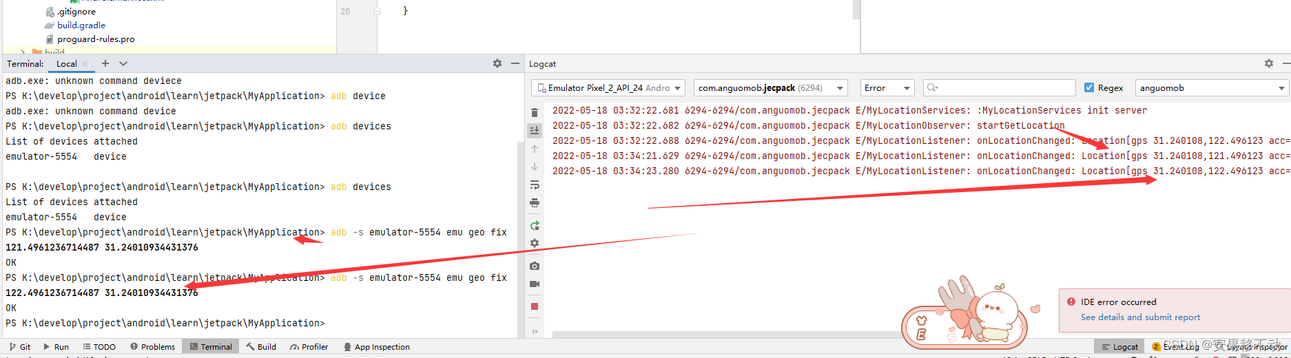 Android jetpack LifeCycle 在Services中的应用_android lifecycle 在service中使用-CSDN博客