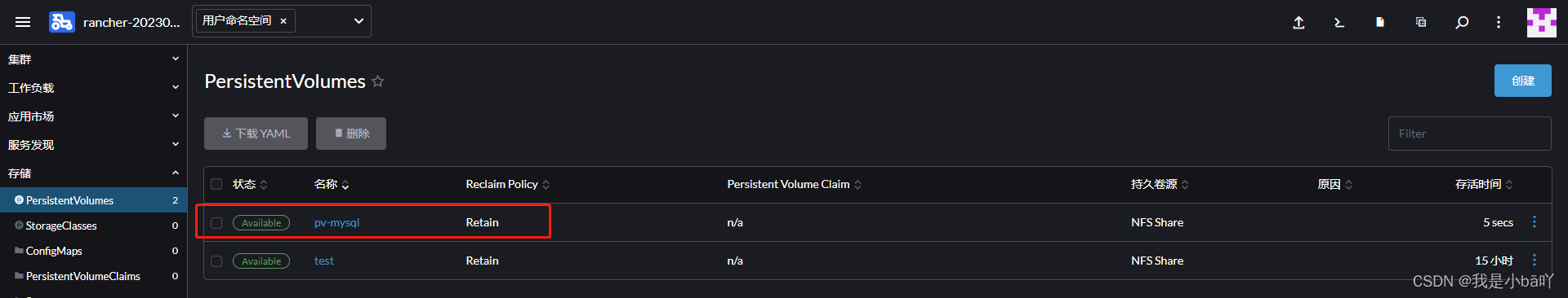 【云原生】rancher2.6部署MySQL—2023.03_rancher部署mysql-CSDN博客