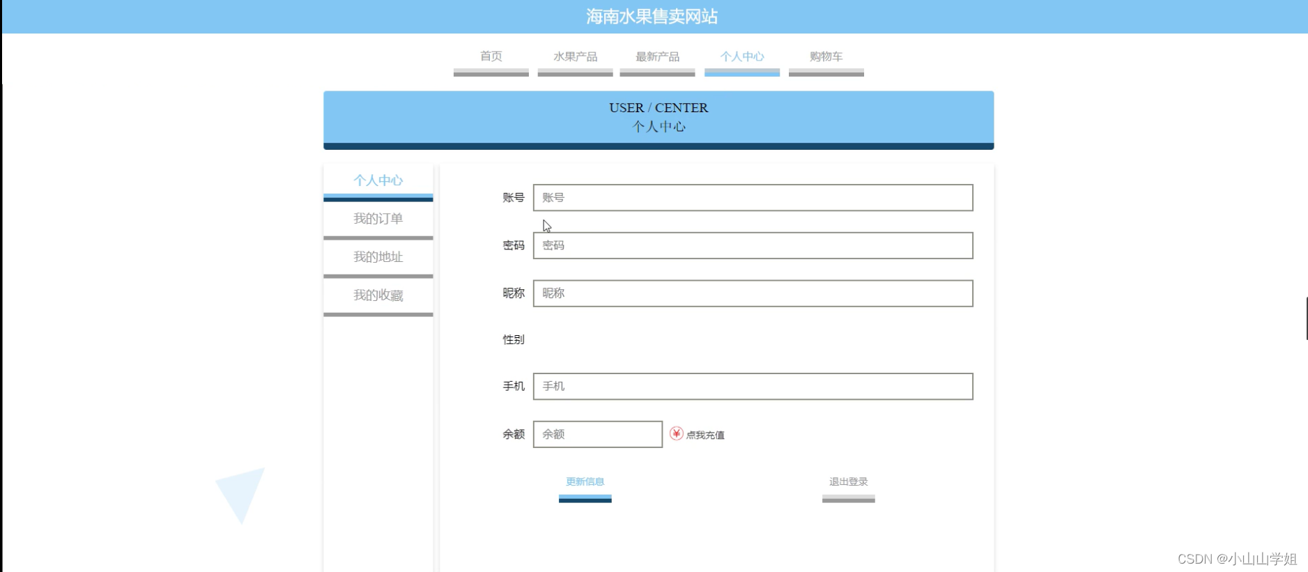Springboot毕设项目海南水果售卖网站61dkfjava+VUE+Mybatis+Maven+Mysql+sprnig）-CSDN博客