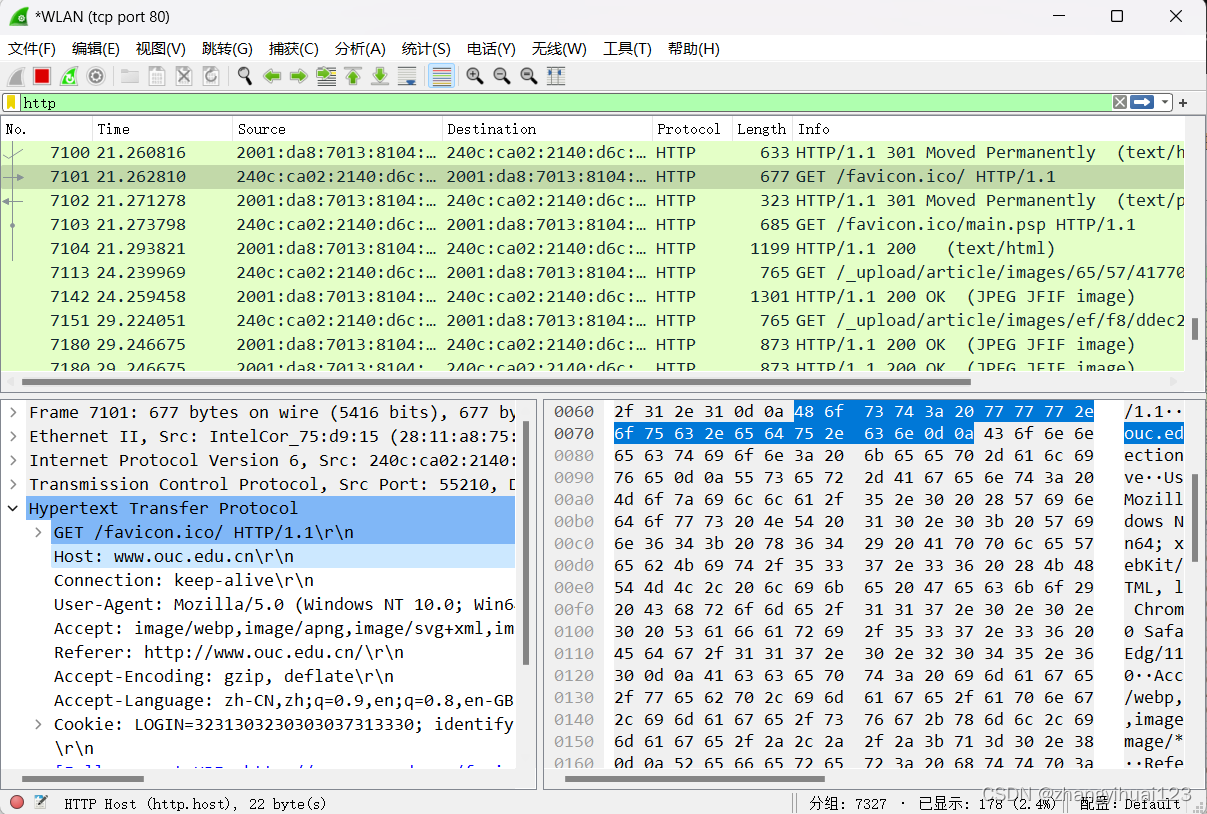OUC计算机网络-lab1-wireshark_this lab uses the wireshark software tool to captu-CSDN博客