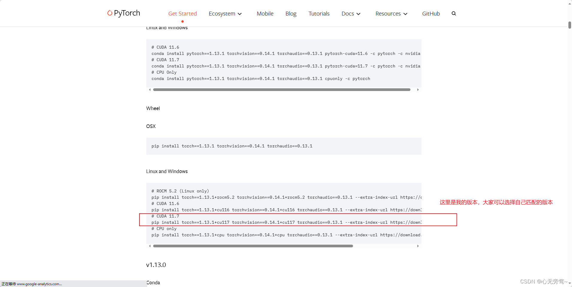 (yolov5常见bug)runtimeerror “slowconv2dcpu“ Not Implemented For ‘half 4744