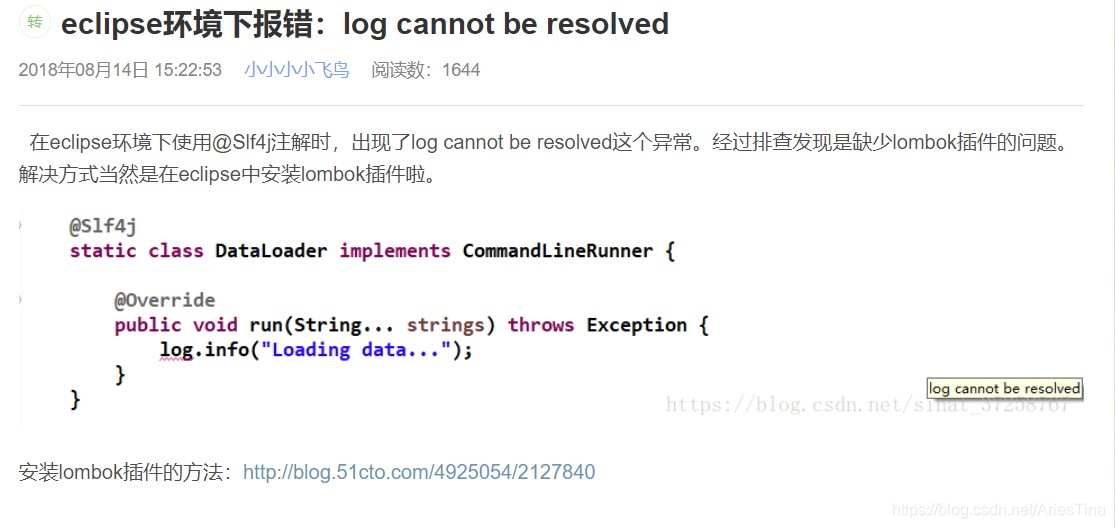 转-eclipse环境下报错：log cannot be resolved_eclispe出现log cannot be resolved-CSDN博客
