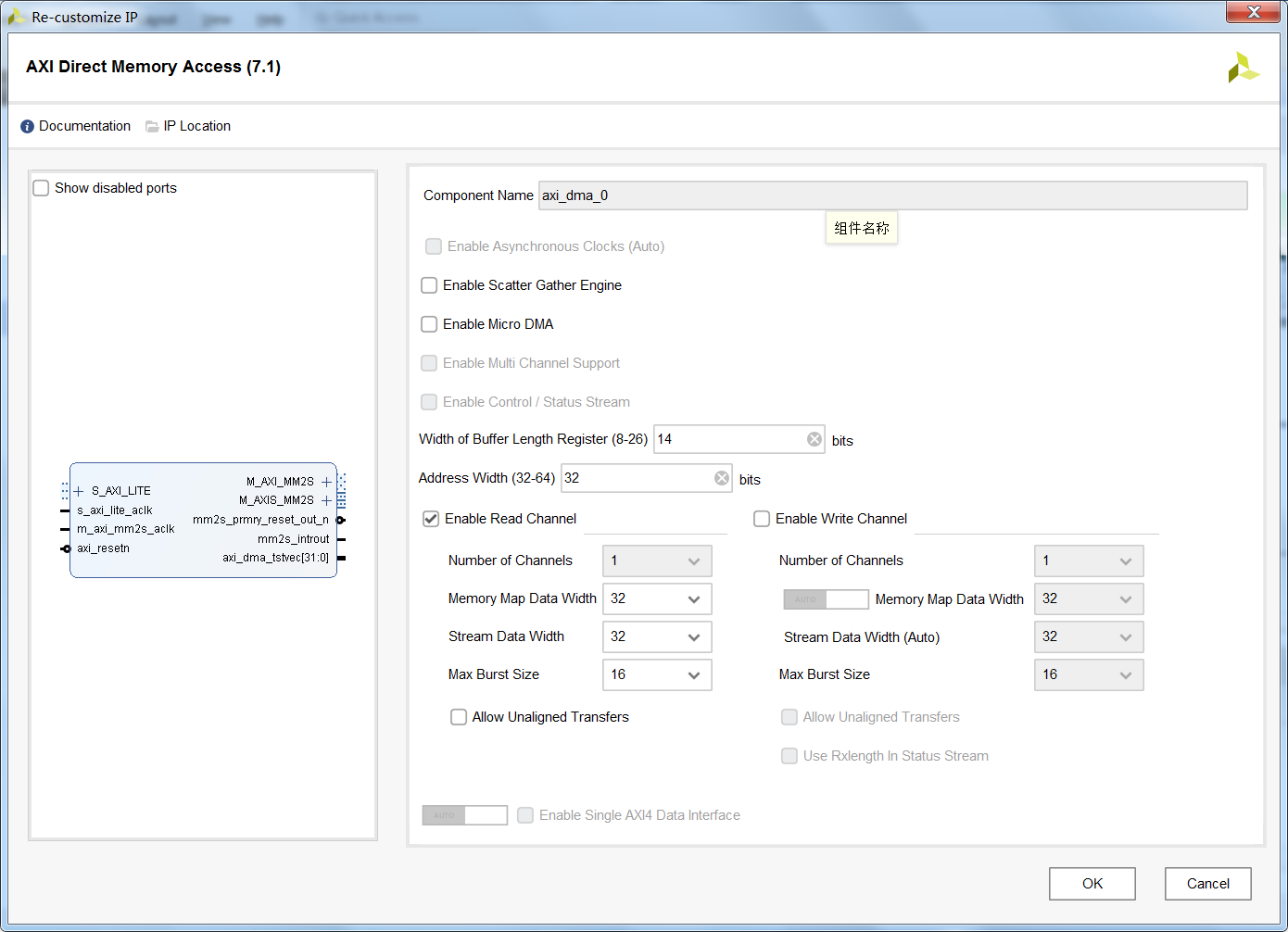 基于Xilinx FPGA的AXI Direct Memory Access (Scatter Gather Engine模式) 行为分析及软件操作流程-CSDN博客