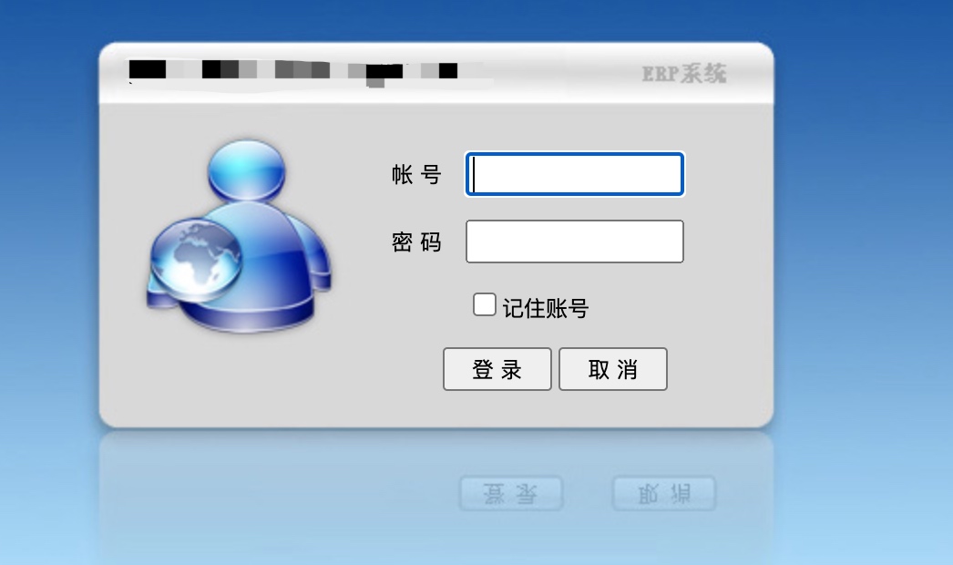 商混ERP DictionaryEdit.aspx SQL注入_荷花商品混凝土管理软件-CSDN博客