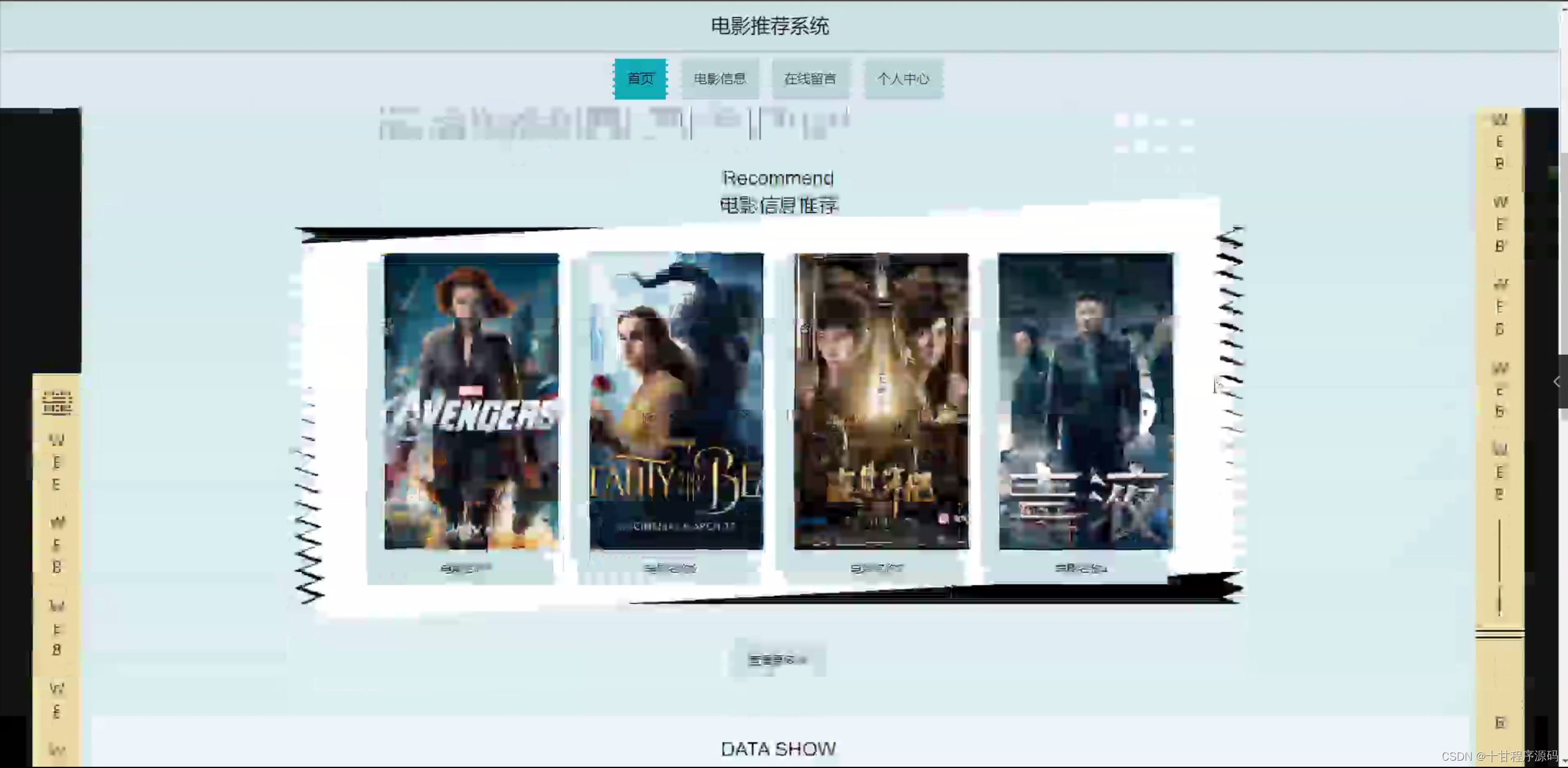 Java计算机毕业设计（附源码）电影推荐系统（springbootmysqlmaven论文基于javaweb电影推荐系统的研究背景 Csdn博客
