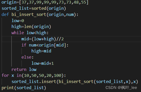 python_二分、dir、魔术方法-CSDN博客