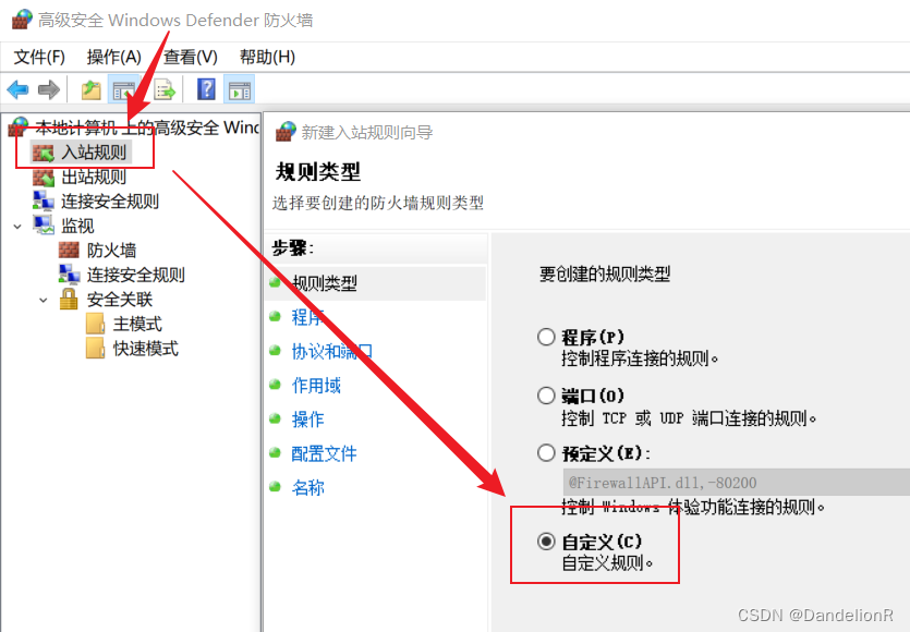 远程服务器Ubuntu的gui在本地显示_failed to get display: error: all configured authe-CSDN博客