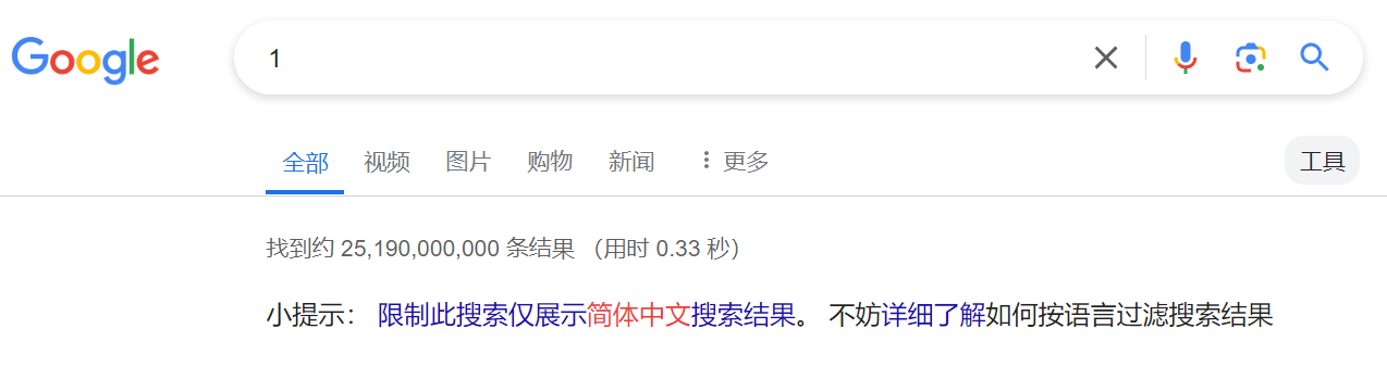 Google Hacking从0到1-CSDN博客