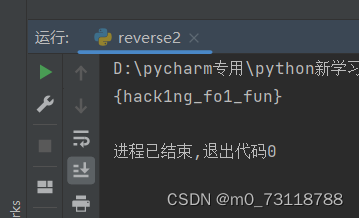 buuctf_reverse_reverse2+xor+reverse3-CSDN博客
