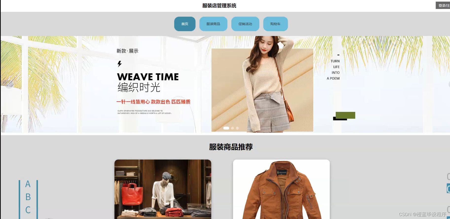 【附源码】django计算机毕业设计服装店管理系统源码mysql论文基于django服装仓库进销存库存管理系统 计算机毕业源码设计 Csdn博客