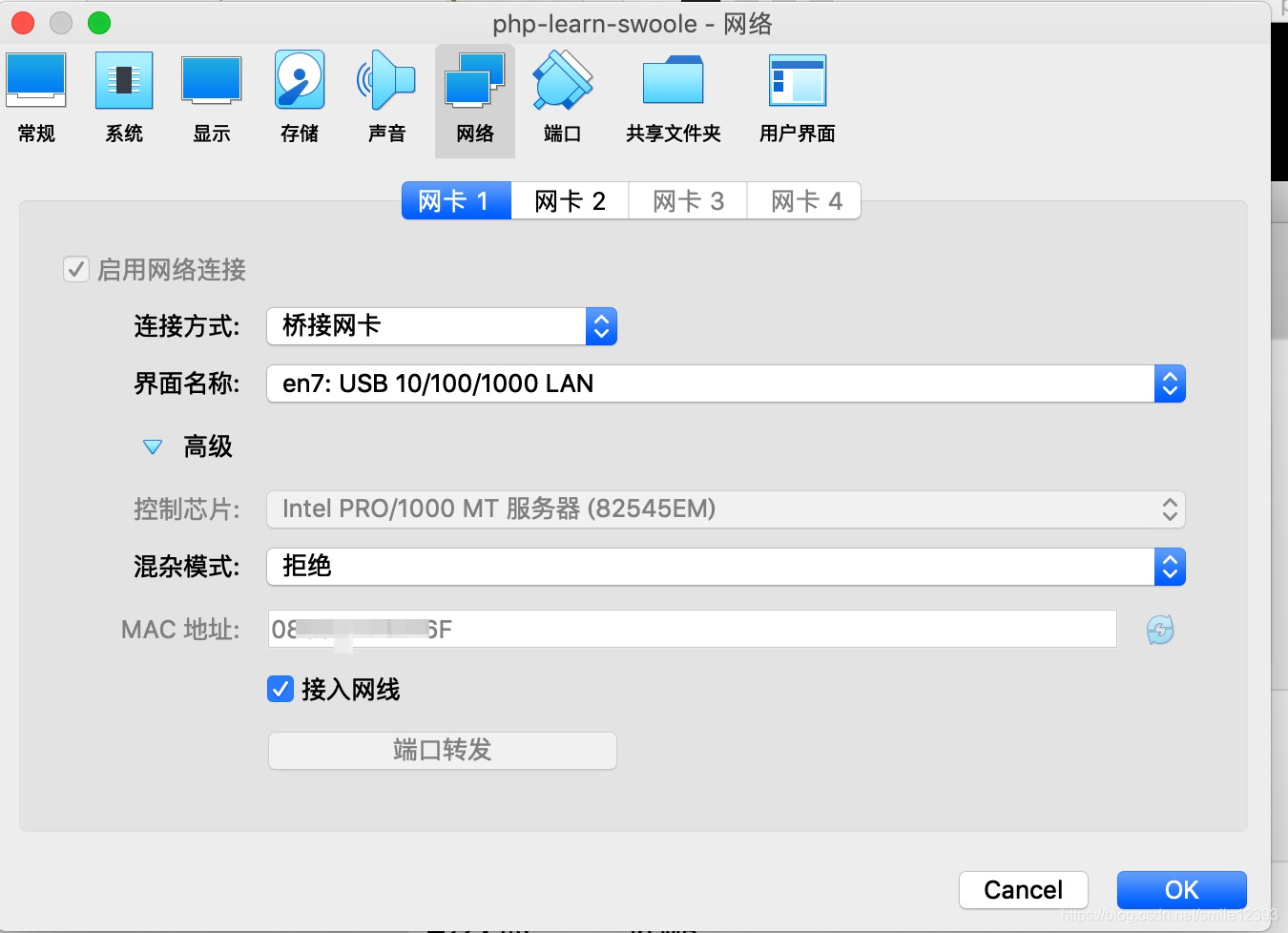 VirtualBox上虚拟机网络配置并且使用iTerm ssh登录_mac虚拟机怎么重启网络-CSDN博客