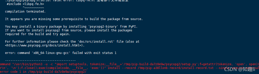 ubuntu安装psycopg2_unbuntu 下载python-psycopg2-CSDN博客