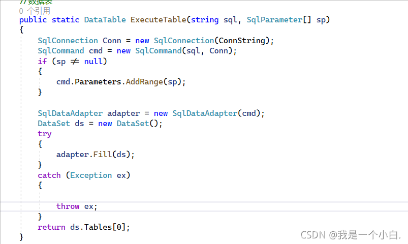 分层开发之SqlHelper 连接池_sqlhelper.executereader()调用方法-CSDN博客