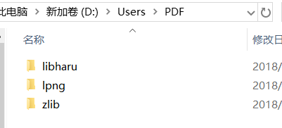 LibHaru PDF库编译与使用-CSDN博客