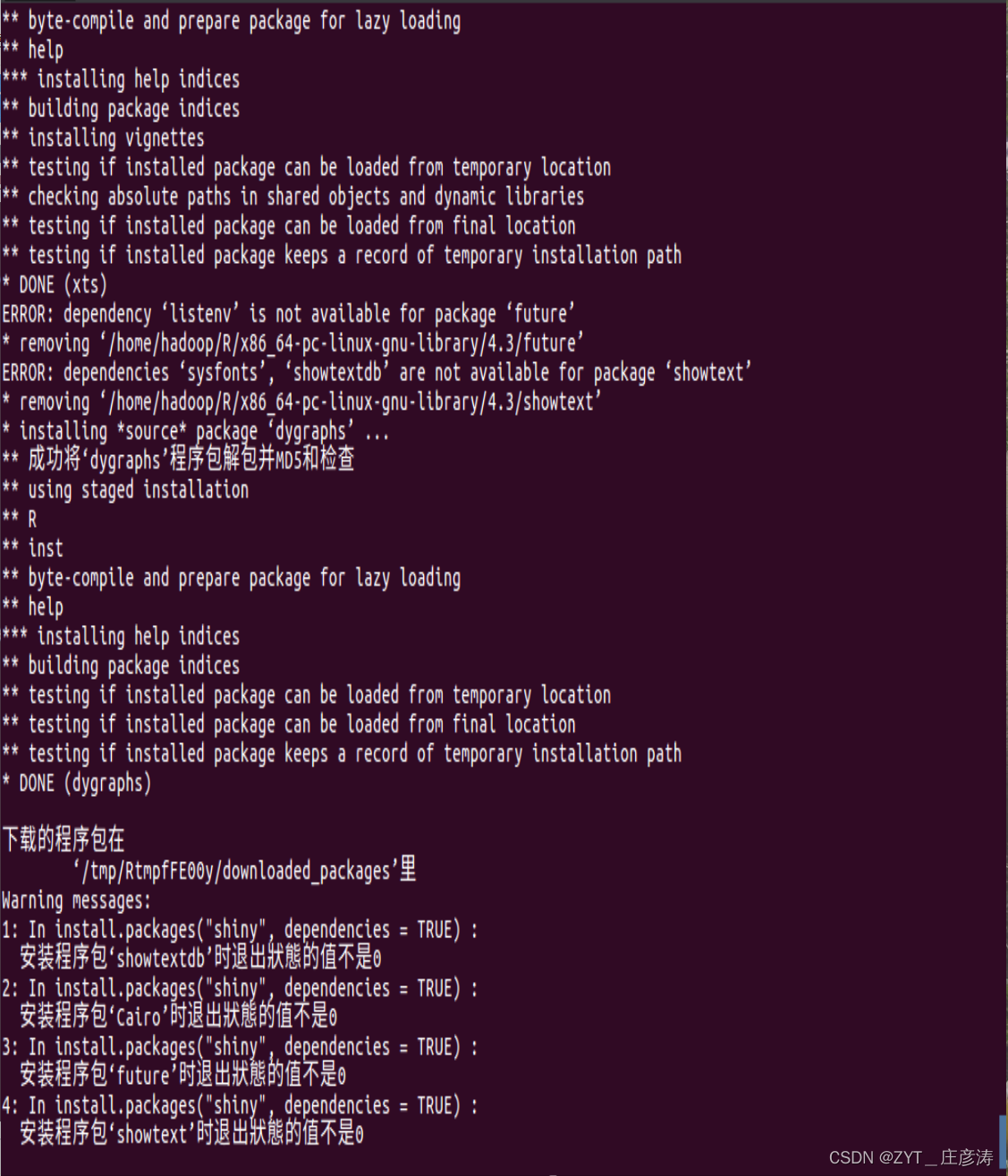 ggplot2、RMySQL、httpuv、shiny、miniUI、devtools、recharts、‘aclocal-1.16‘ is missing on your system.安装 ...